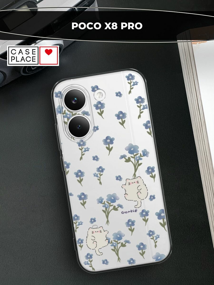 Чехол на Poco X8 Pro / Поко X8 Про с принтом Gentle cats, прозрачный