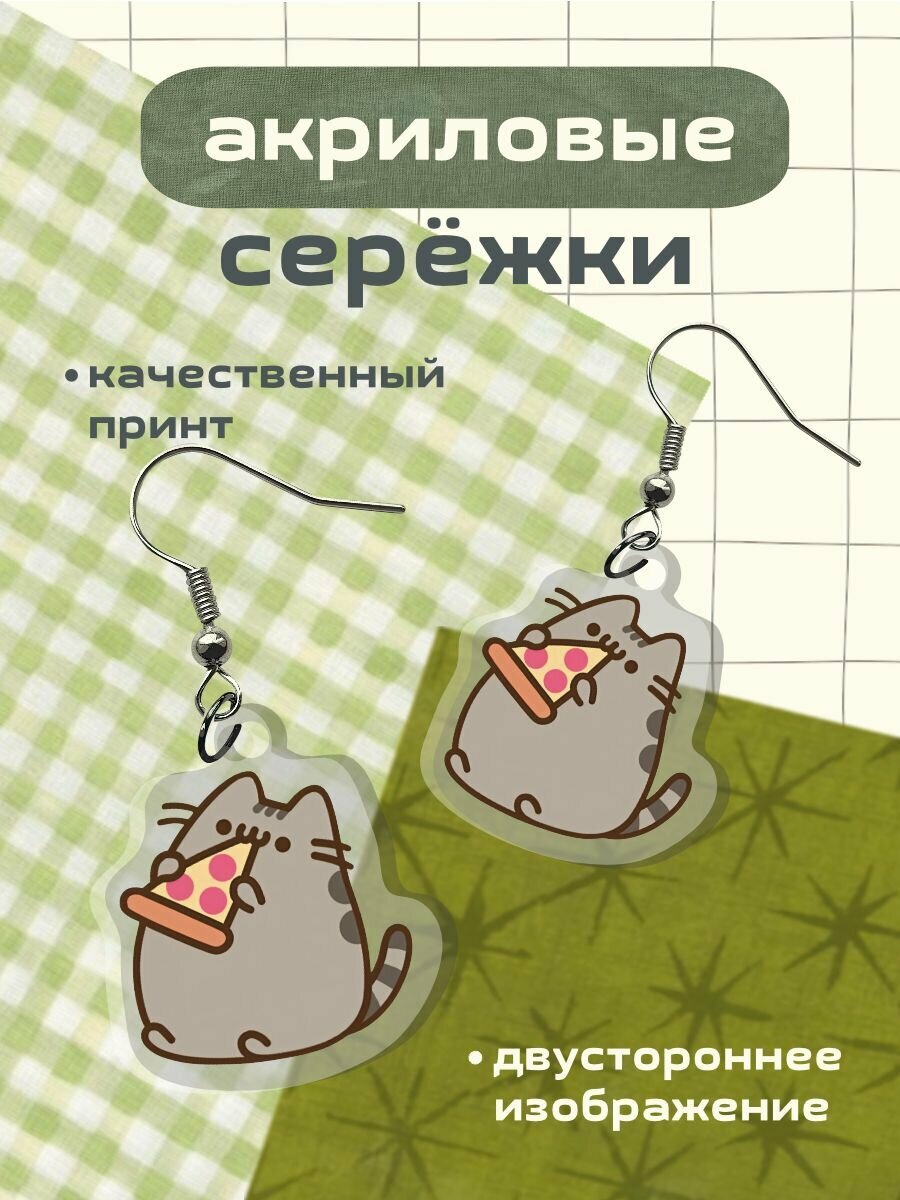 Серьги ChilArt