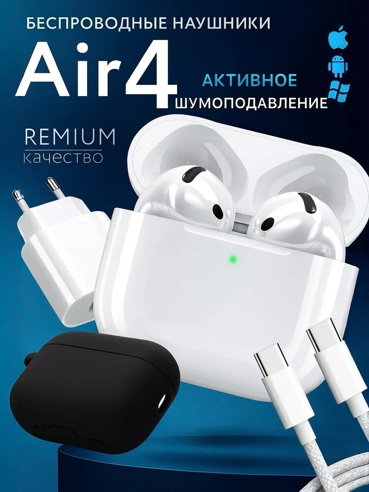 Наушники беспроводные для телефона Air Pro 3 для айфон и андроид