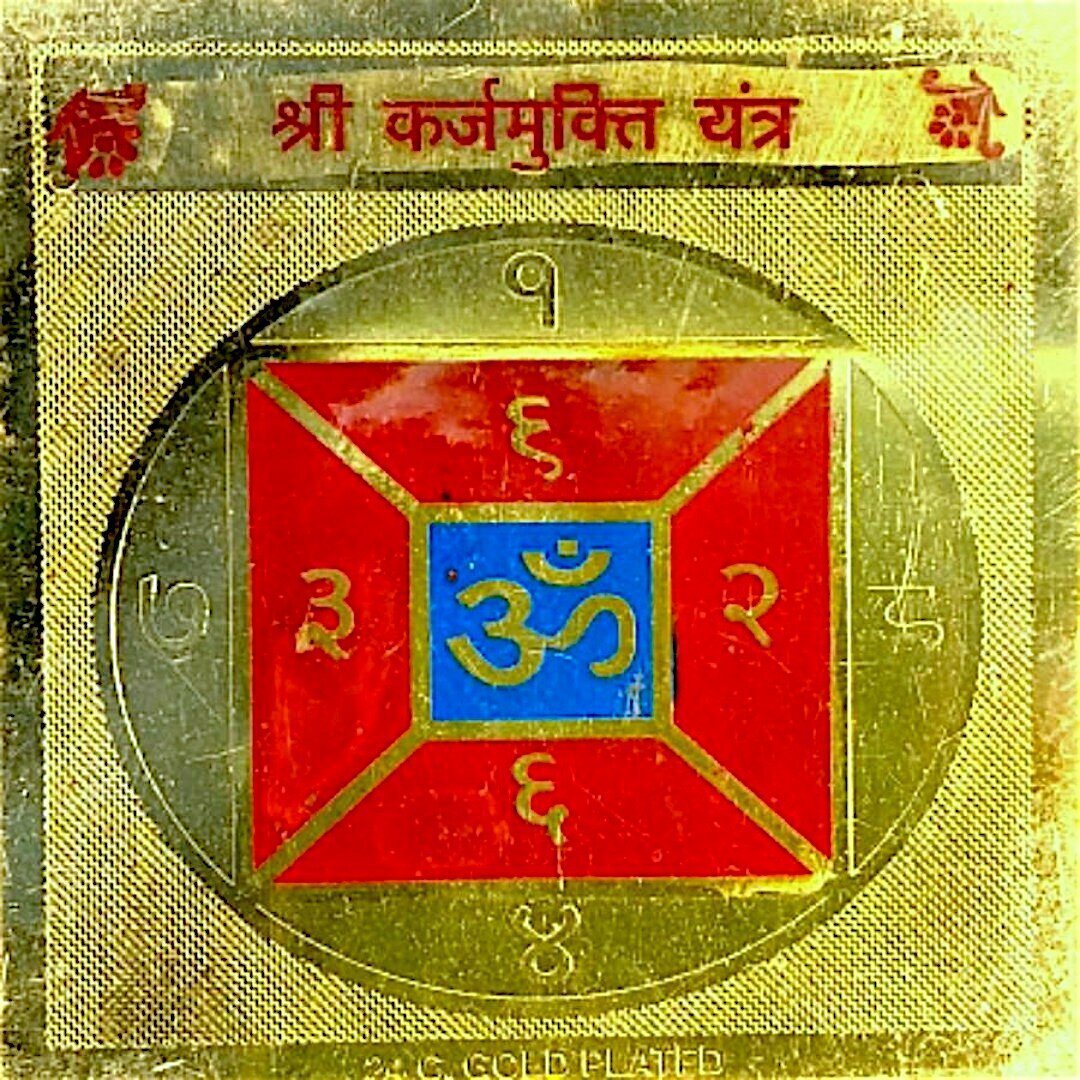 Шри карзмукти Янтра (металл под золото, 8 на 8 см.), 1 шт.
