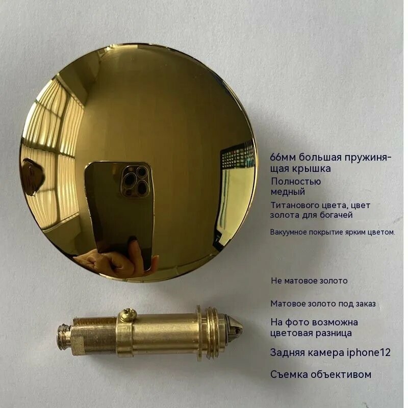Механизм клик-клак для пробки - заглушки сифона ванны Титаново-золотая большая крышка + подпрыгивающий сердечник