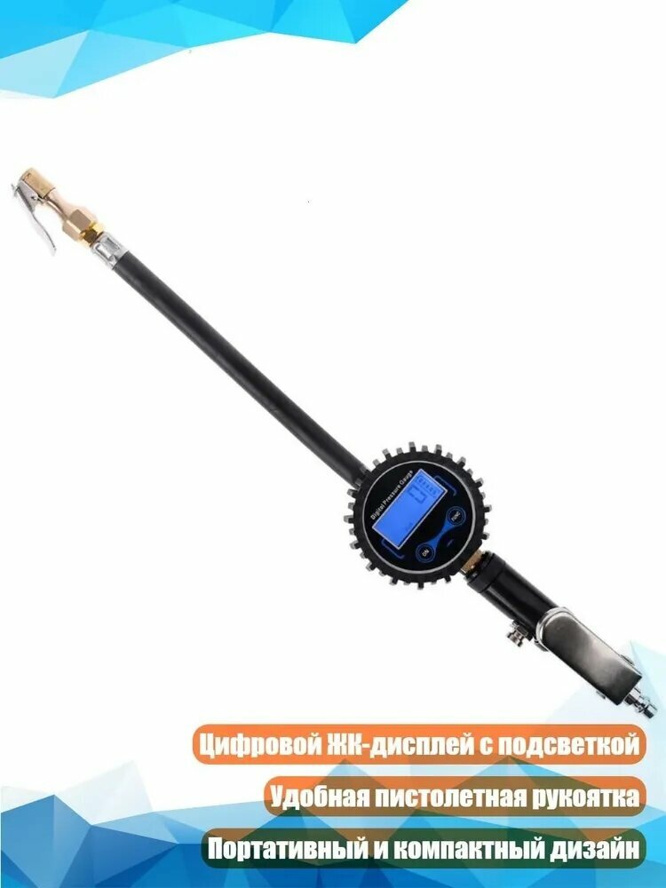 Цифровой компрессор-манометр для шин, Черный