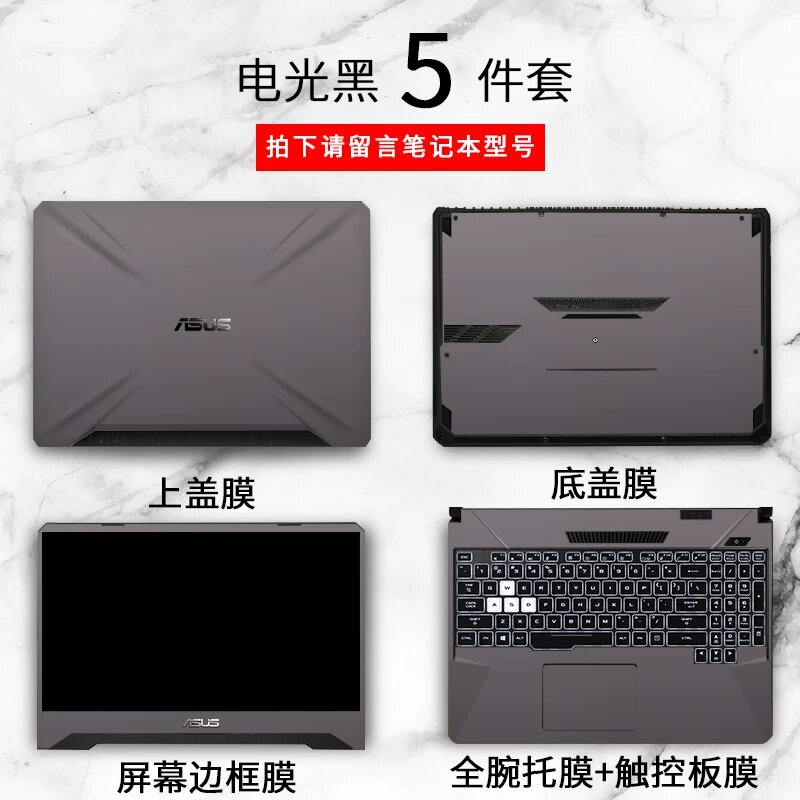 A-Dot Adolbook 14 2023 с процессором AMD Ryzen Электрический черный комплект из 5 защитных элементов