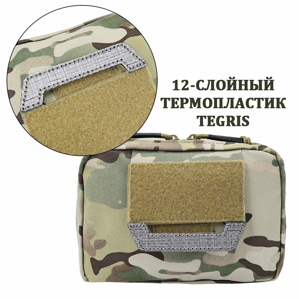 Сумка тактическая — фото 1