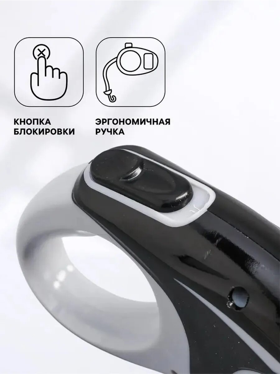 Универсальная собачья рулетка на прогулку