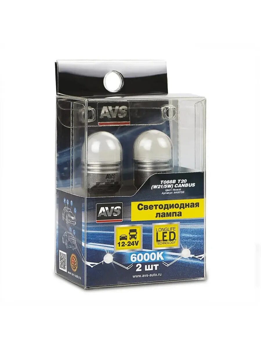 Мощные LED-лампы для авто 7443, 6SMD 3030, белый свет