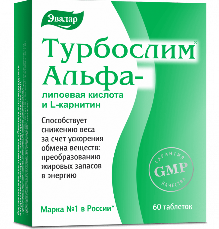 Турбослим альфа-липоевая кислота/l-карнитин 60 шт. таблетки