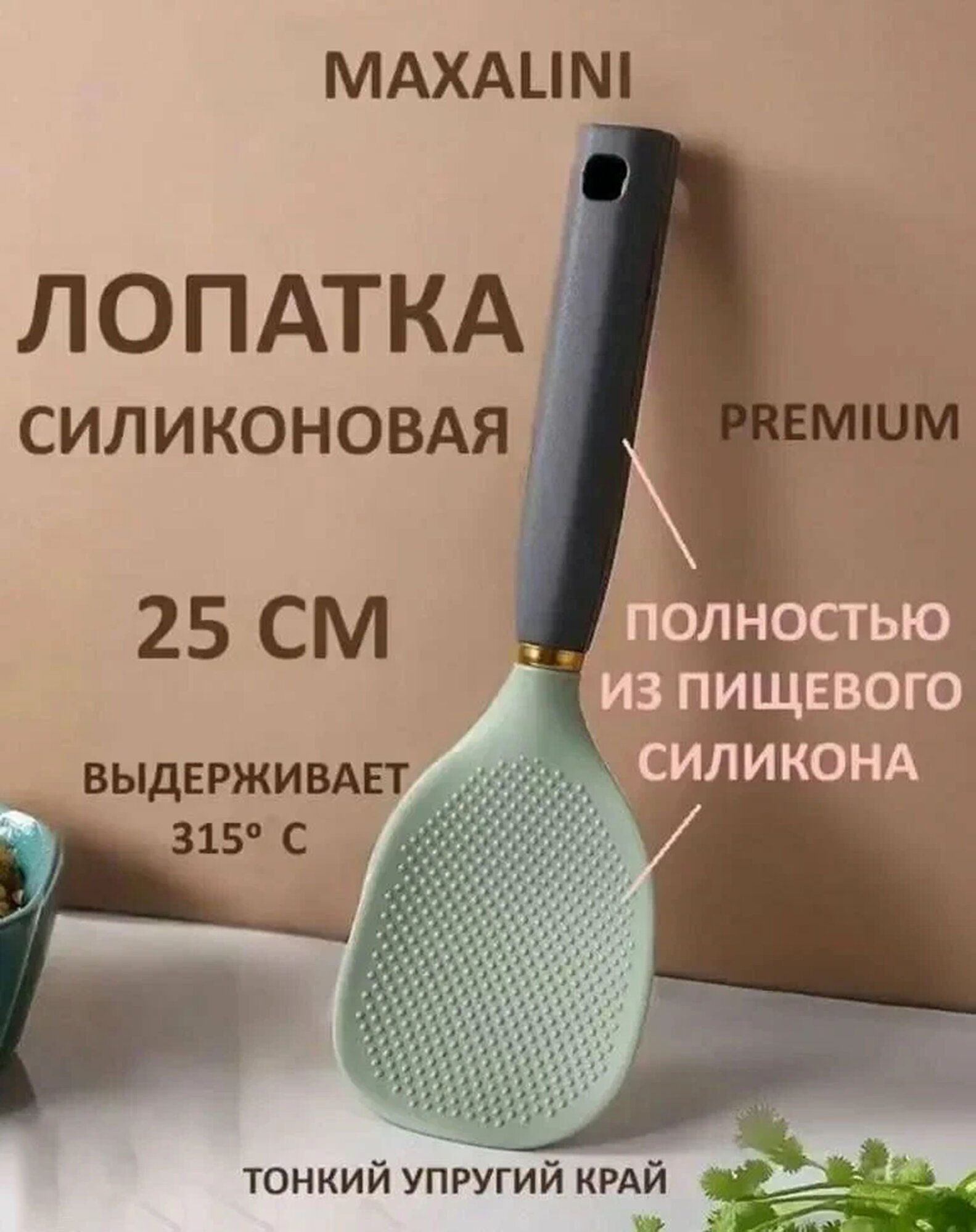 Вертикальная рисовая ложка для риса, длинная ручка, рис с антипригарным покрытием, бытовая кухонная ложка для риса