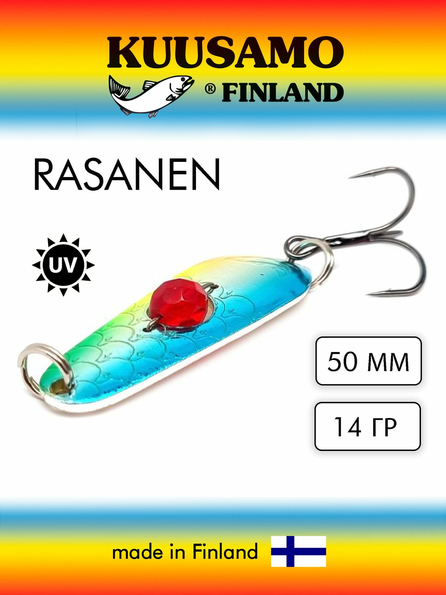 Блесна колеблющаяся (колебалка) Kuusamo Rasanen 50мм, 14гр. с бусиной BLU/FR/FYeGR-S, UV