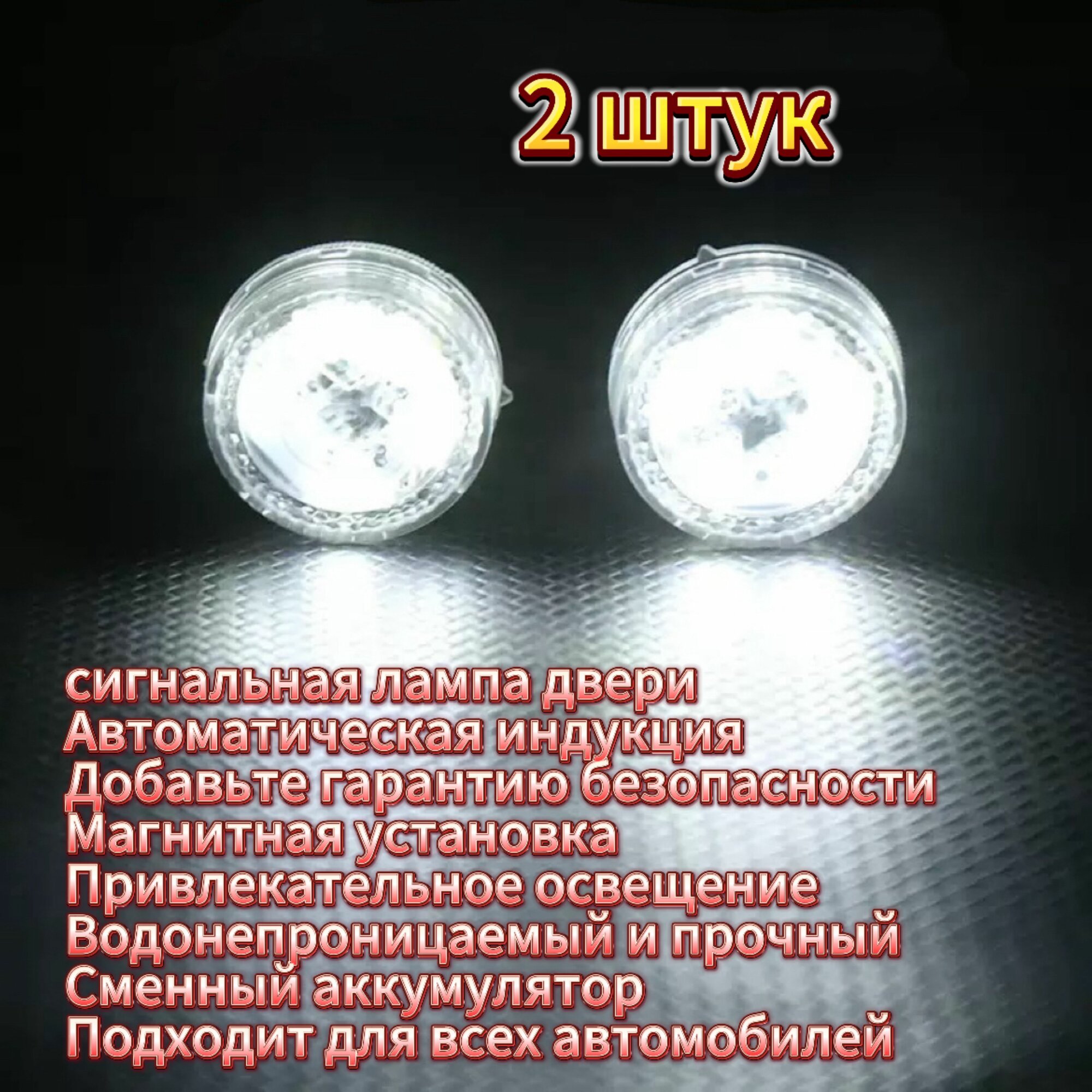 Проблесковый маяк