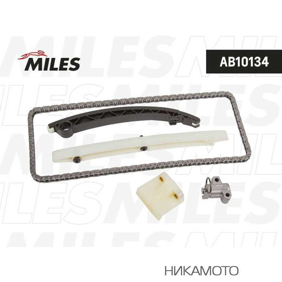 MILES AB10134 Комплект цепи ГРМ CHEVROLET AVEO 1.4, OPELT 1.4T без звездочек