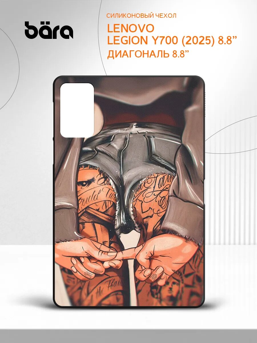 Чехол для планшета на Lenovo Legion Y700 (2025) 8.8”/ Леново Легион У700 (2025) 8.8"