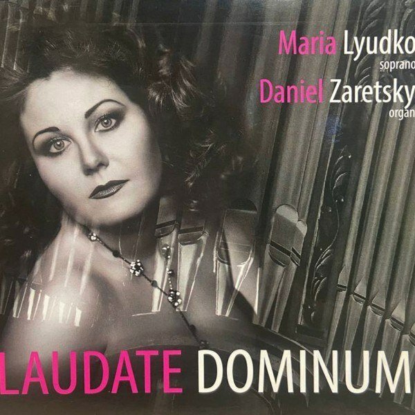 Компакт-диск Warner Даниэль Зарецкий – Laudate Dominium