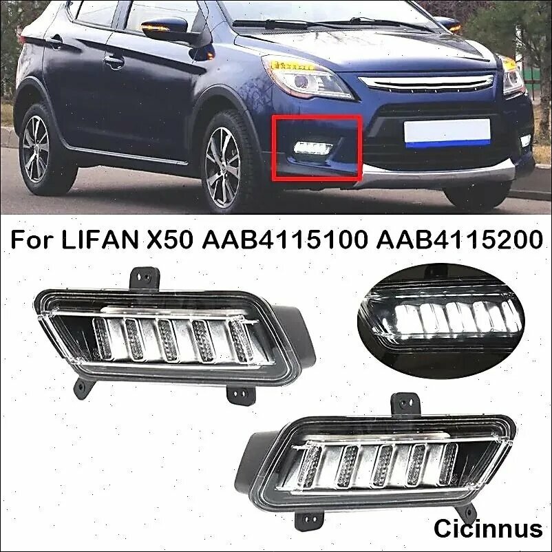 Фары автомобильные, 1 шт, арт. LIFAN X50