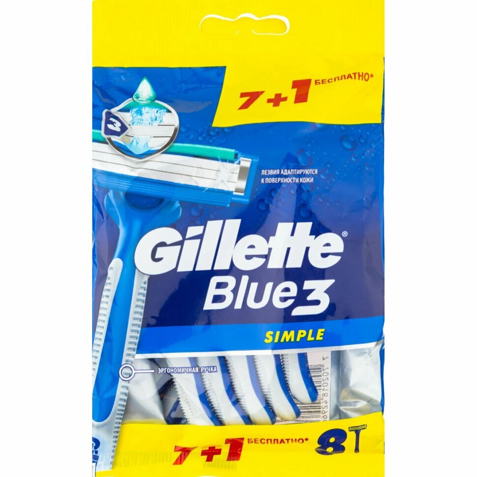 Бритва одноразовая Gillette Blue Simple3 8шт, 1990059
