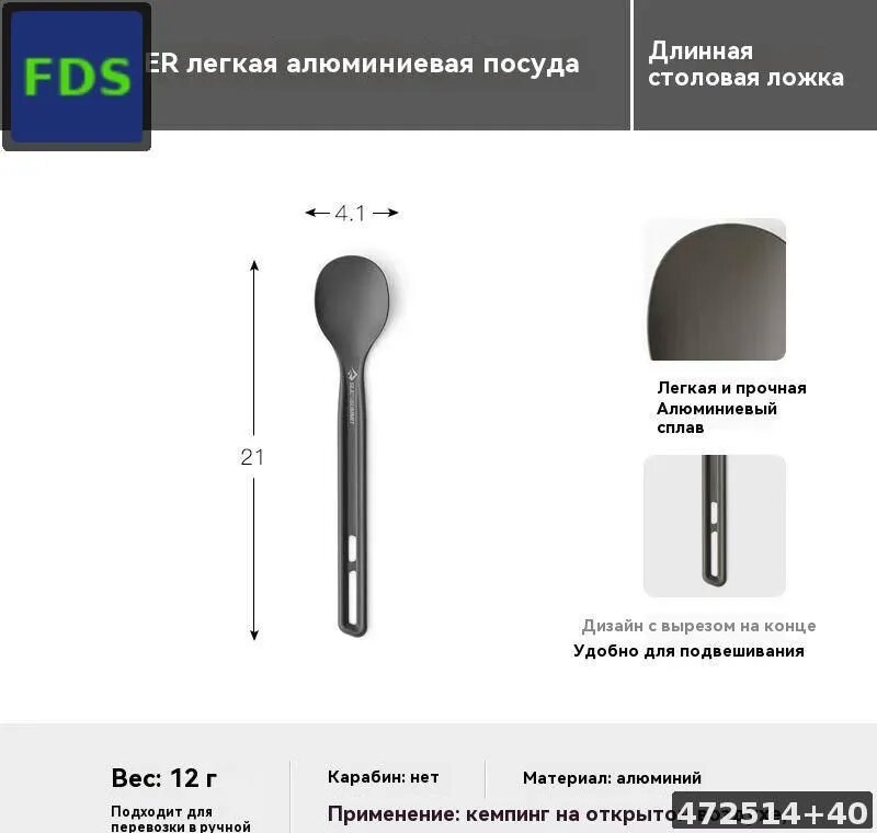 Набор складной посуды Sea To Summit для кемпинга, серый, 28 мл