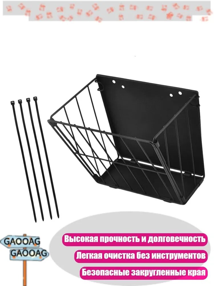 Кормушка для сена из углеродистой стали