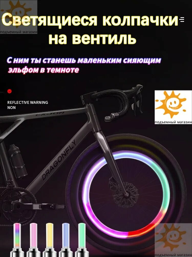 Фонарь для велосипеда — фото 1