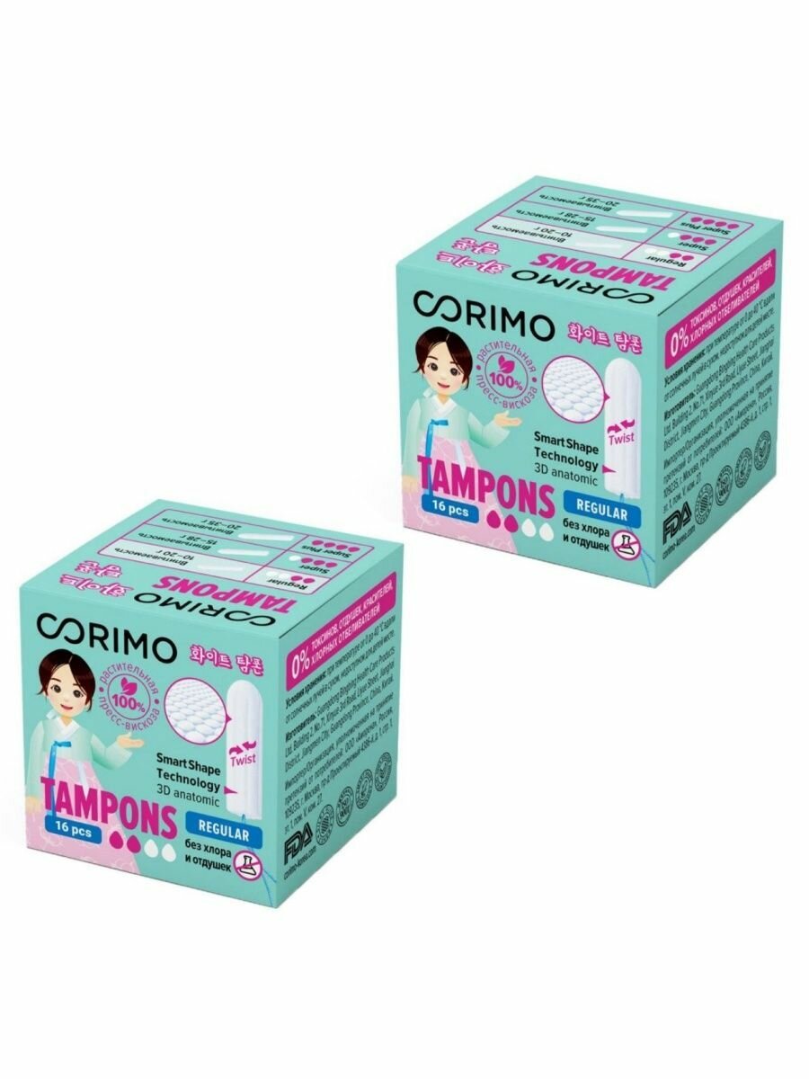 Corimo Тампоны гигиенические Regular S, 16 шт, 2 уп