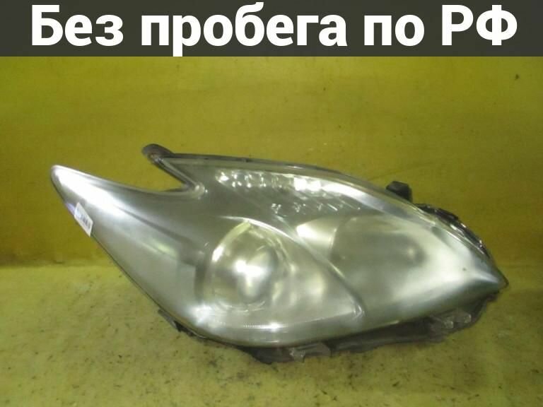 Фара Право с пробегом Toyota Prius ZVW30