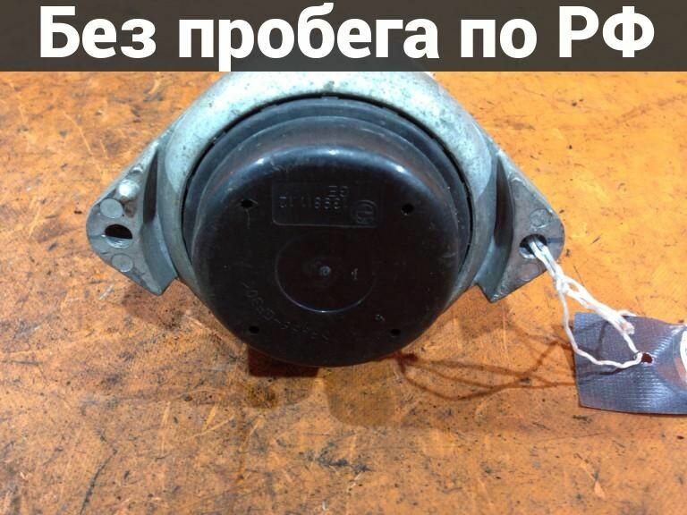 Подушка ДВС Перед с пробегом Bmw 3-series E90