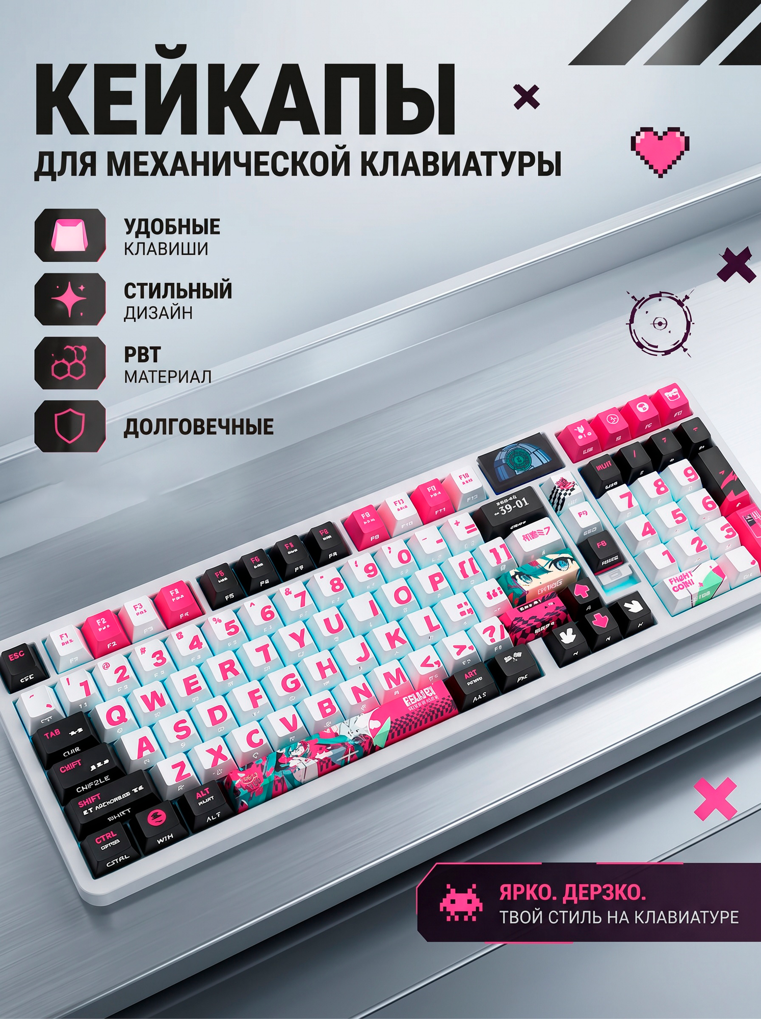 Кейкапы для механической клавиатуры / PBT / 127 штук в комплекте / Белые розовые