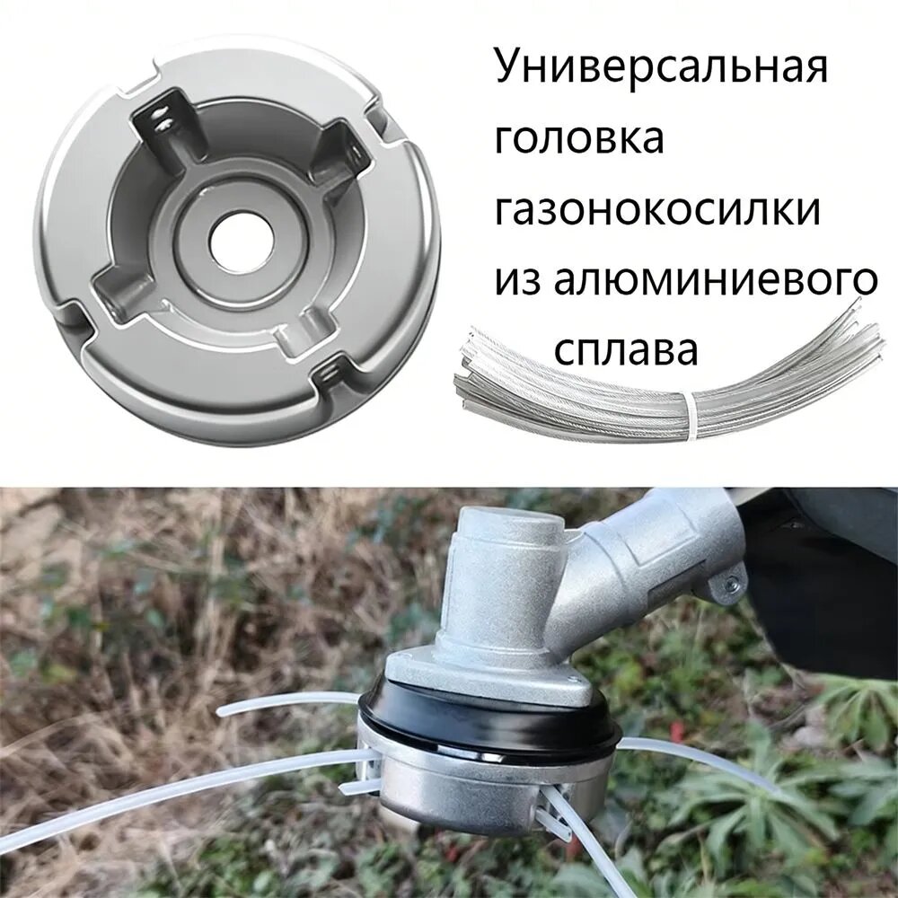 Катушка для триммера — фото 1