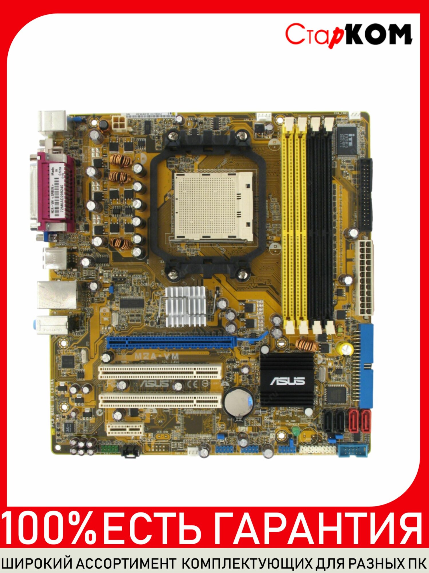 Материнская плата ASUS M2A-VM Socket AM2