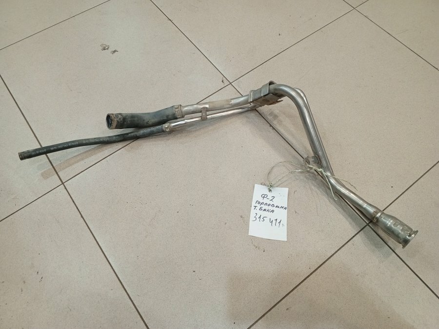 Горловина топливного бака от Ford Focus 2 2004-2008