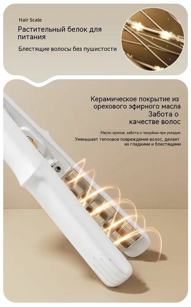 Плойка — фото 1