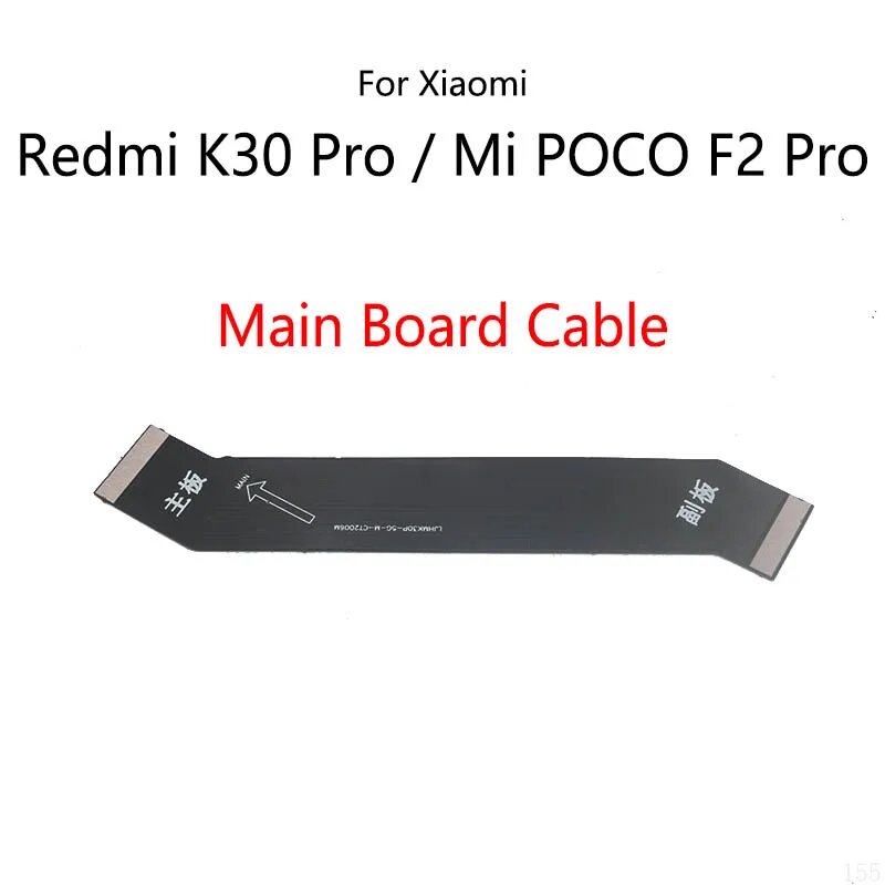 Кабель материнской платы для Xiaomi Redmi K30 Pro / Mi POCO F2 Pro