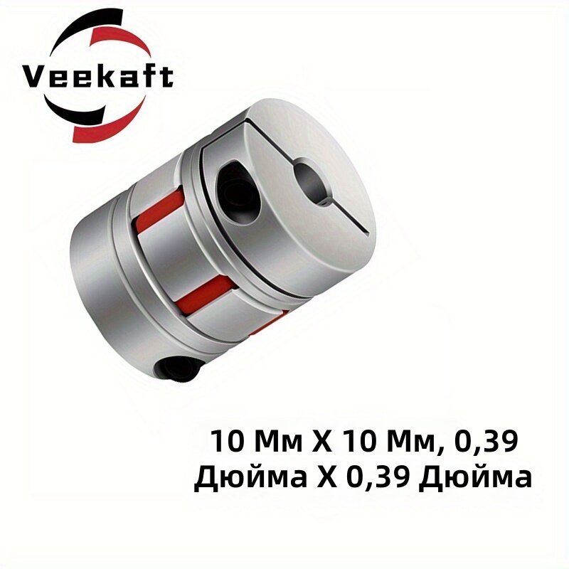 Муфта кулачковая упругая D25 L30 из алюминиевого сплава, отверстие 10x10 мм