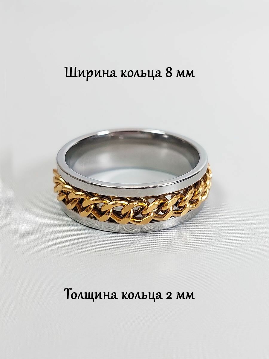 Кольцо-механизм, размер 21, ширина 8 мм — фото 1