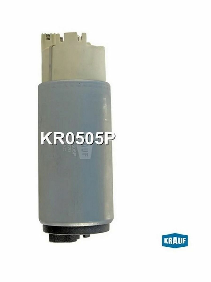 Бензонасос электрический Krauf KR0505P для Ford Galaxy, S-Max, Mondeo / Форд