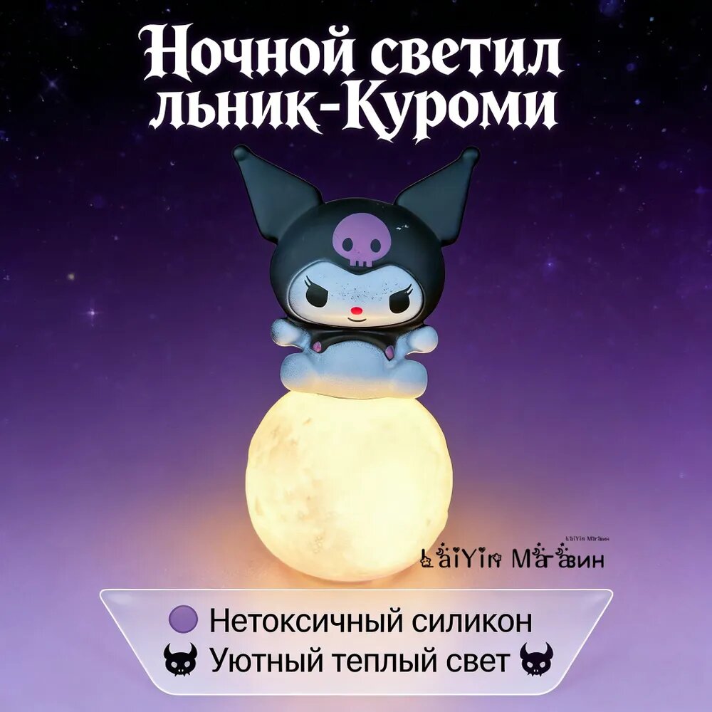 Милый ночник в виде животного из силикона, ночной светильник для спальни, детская комнаты, подарок