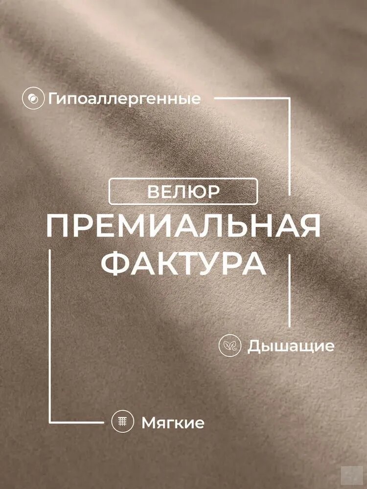Чехол на мебель для стула — фото 1