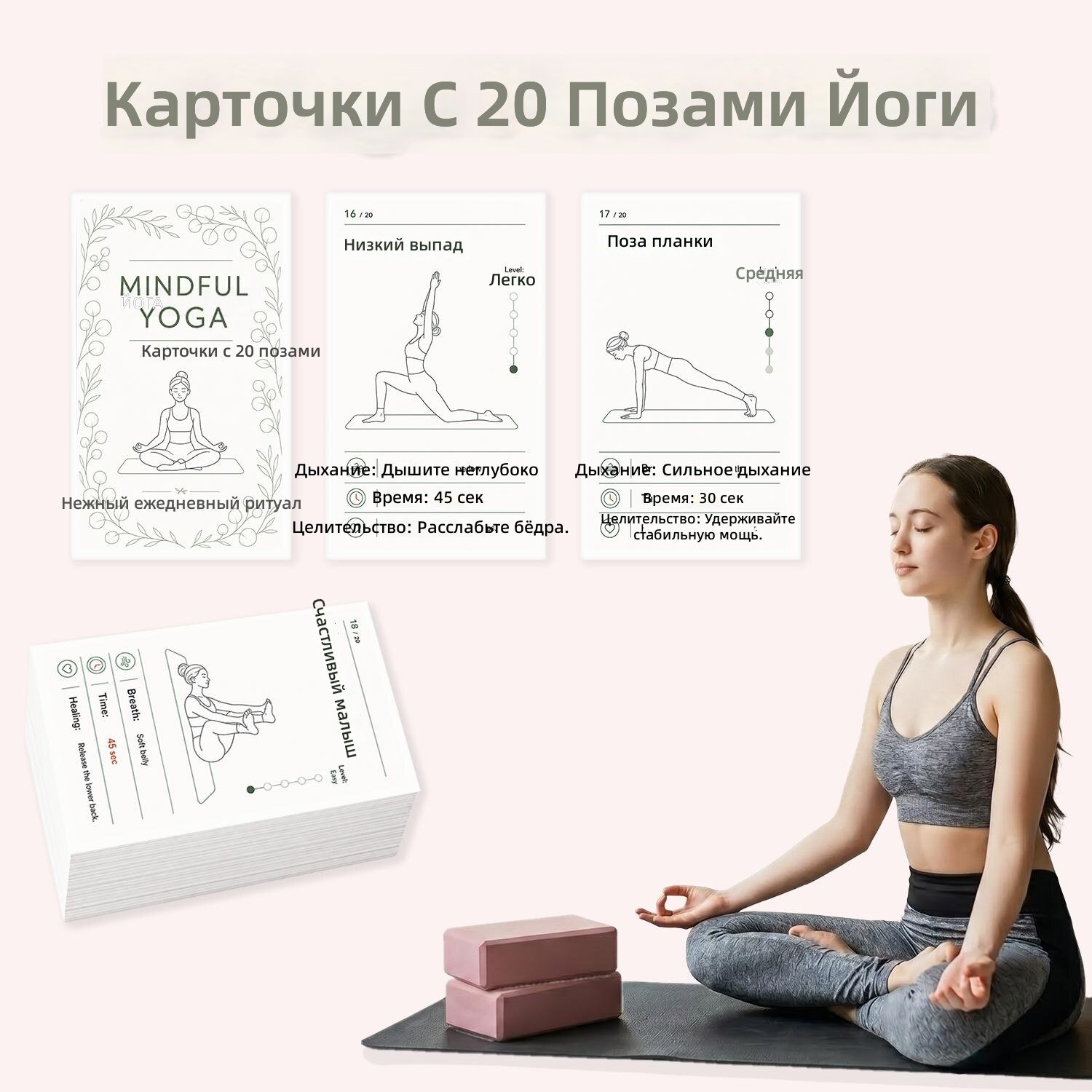 Набор карточек для йоги 20 шт. для начинающих – HIIT-тренировки всего тела с визуальными подсказками и программами, карточки для фитнеса с собственным весом для быстрого кардио и силы