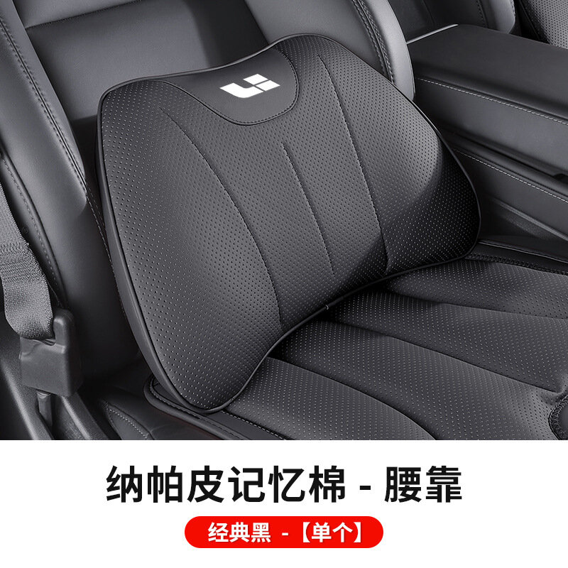 Идеальный нубуковый кожаный подпорка для поясницы для автомобилей Ideal L9/L8/L7/L6, классический черный, 1 шт