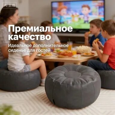 Пуф из экокожи, умный органайзер для хранения, серый, 50х30х30 см