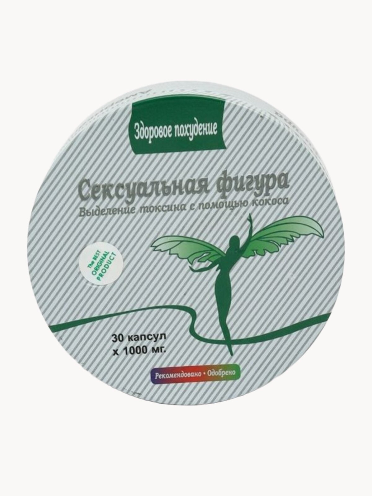 Эффективные капсулы для сжигания жира