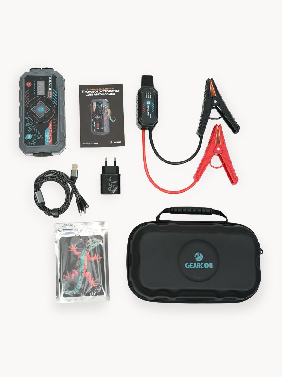 Пусковое зарядное устройство GEARCON 4000А, с беспроводной зарядкой