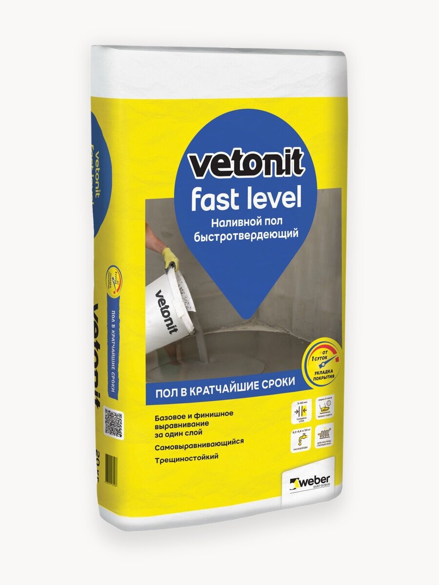 Наливной пол цементный weber.vetonit Fast level, 20 кг, сухая смесь