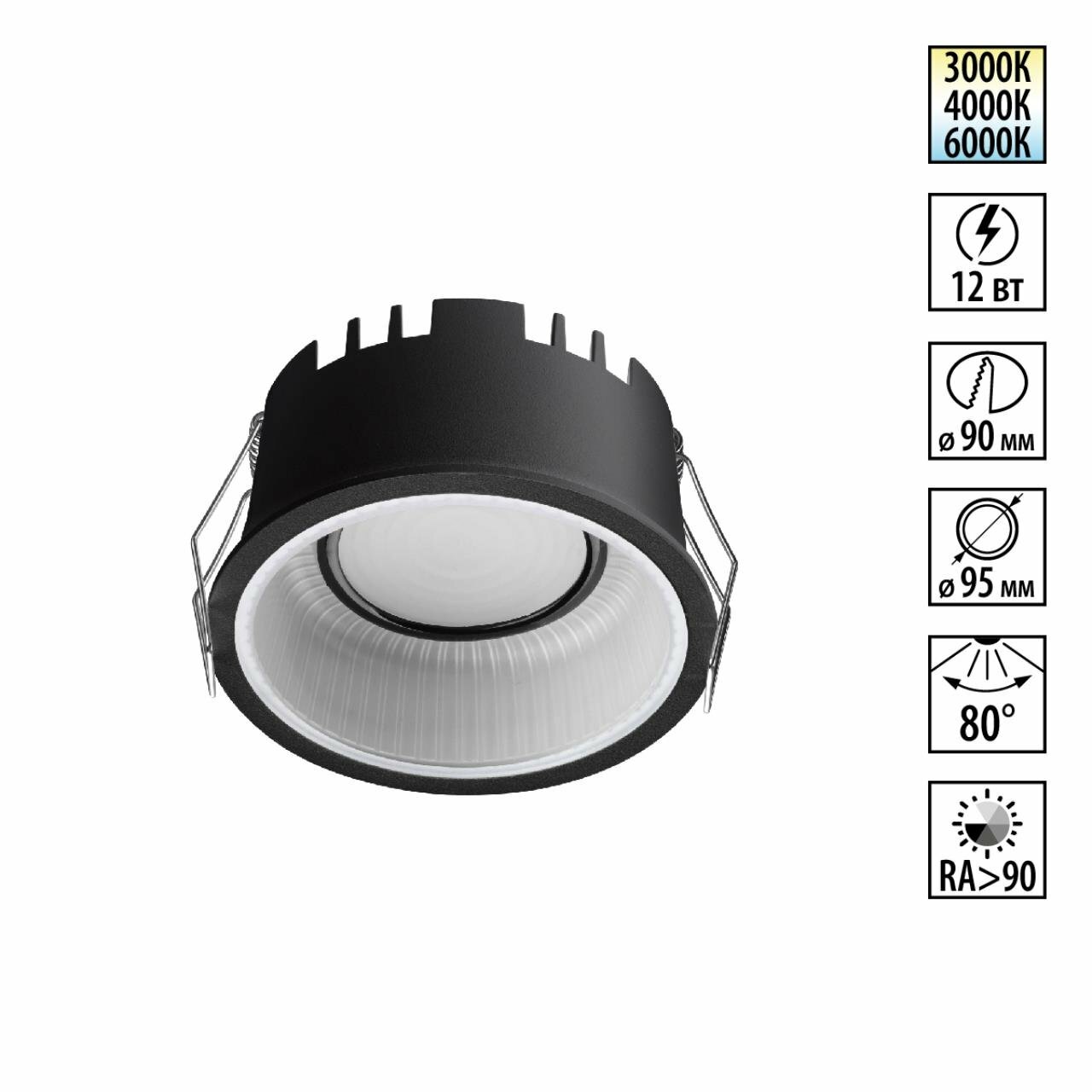 Встраиваемый светильник Clarte Novotech 359876, черный, LED, 12 Вт