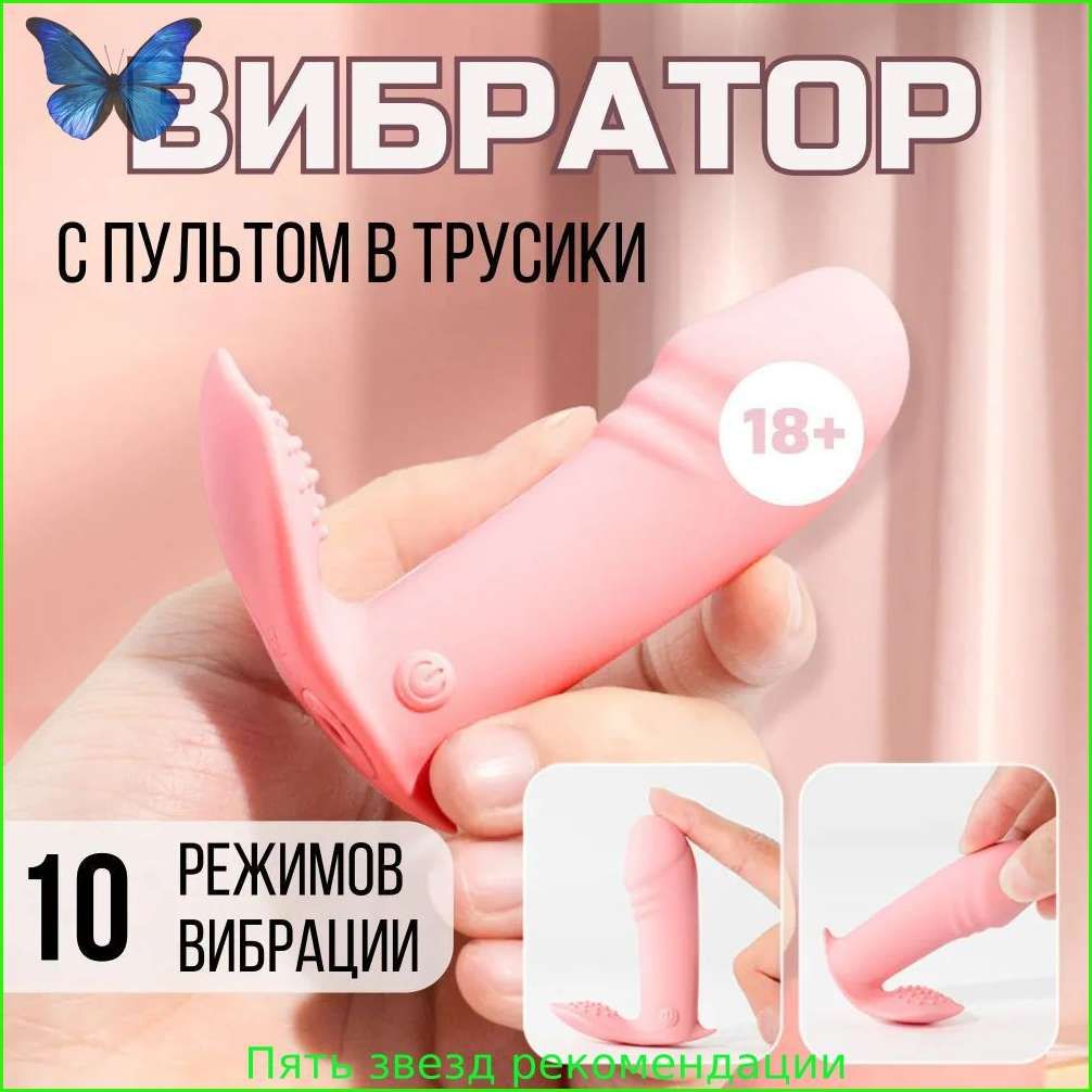 Вибратор, цвет: белый, розовый, 9.6 см