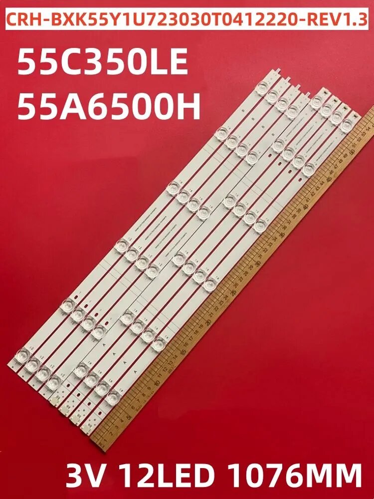 Подсветка CRH-BXK55Y1U723030T0412220 REV1.3 для 55C350LE 55A6500H HD550Y1U72-T0L8+2022022401 SVH550FF9
