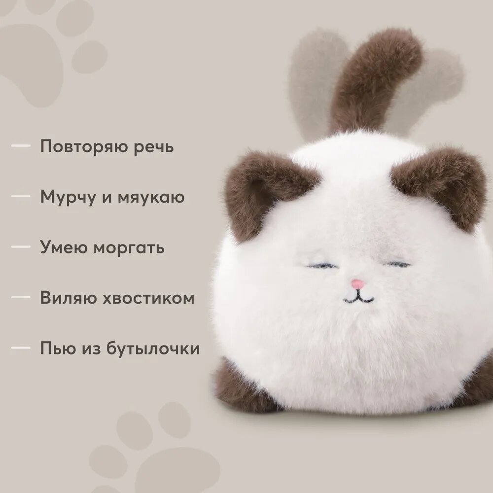 Интерактивная игрушка — фото 1
