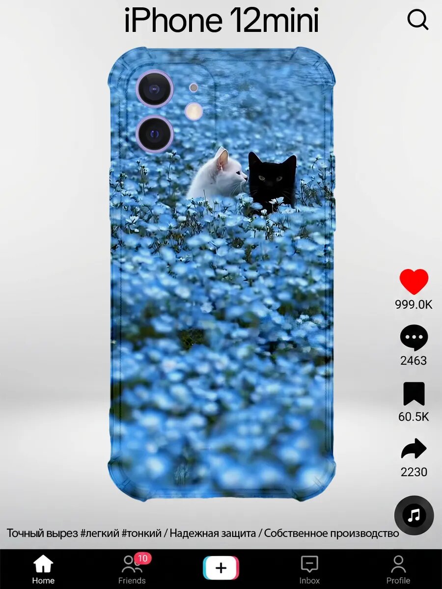 Чехол на iPhone 12mini с принтом кот и цветы инь янь