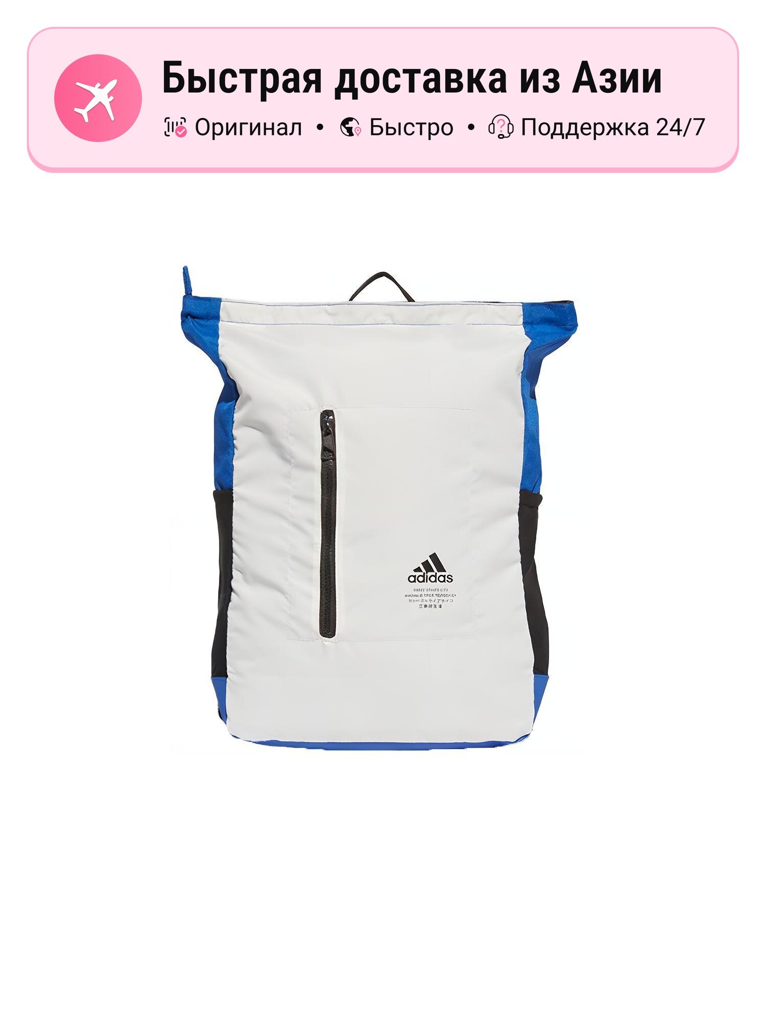 Рюкзак унисекс Adidas Neo Regular, белый