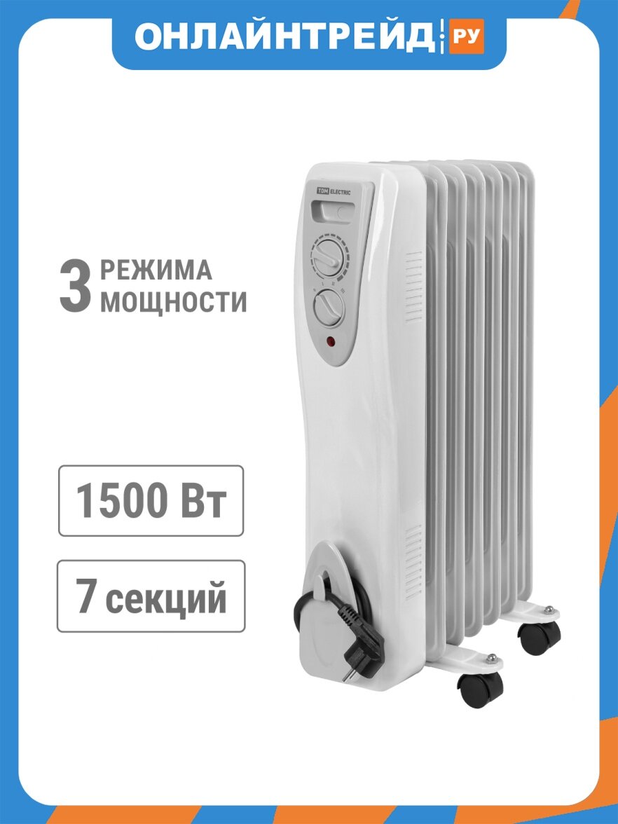 Масляный радиатор Tdm Electric МО-7, SQ2501-0901