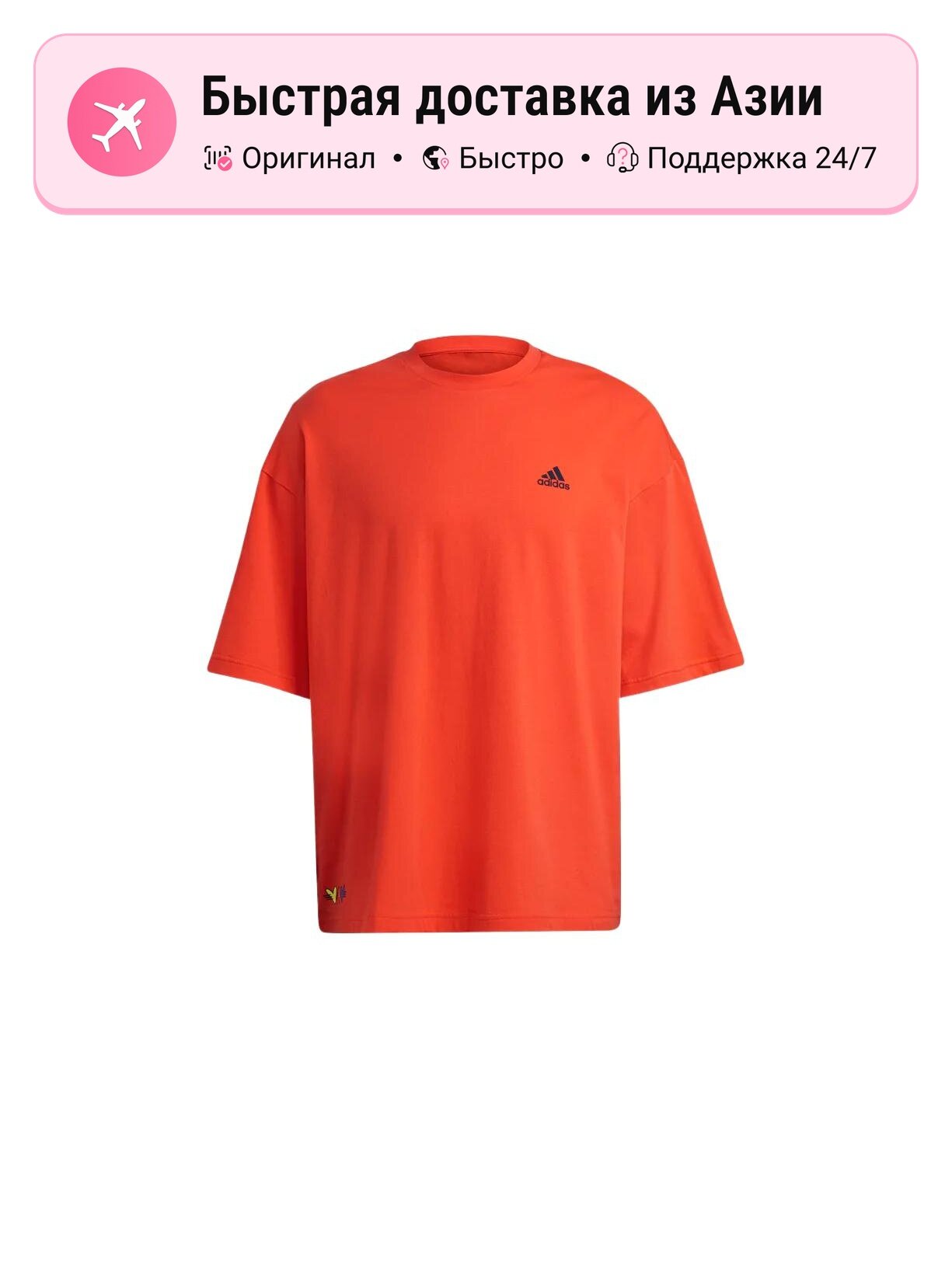 Футболка adidas